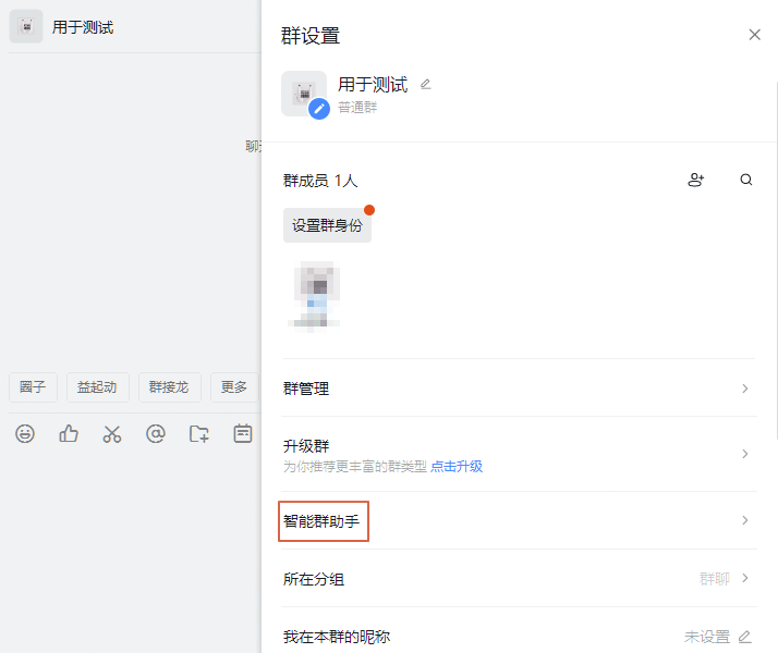 钉钉机器人怎么使用？钉钉机器人如何设置自动发送消息 知乎 