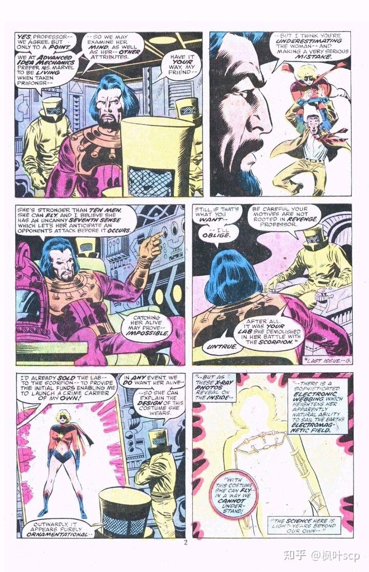 惊奇队长卡罗尔 - 知乎