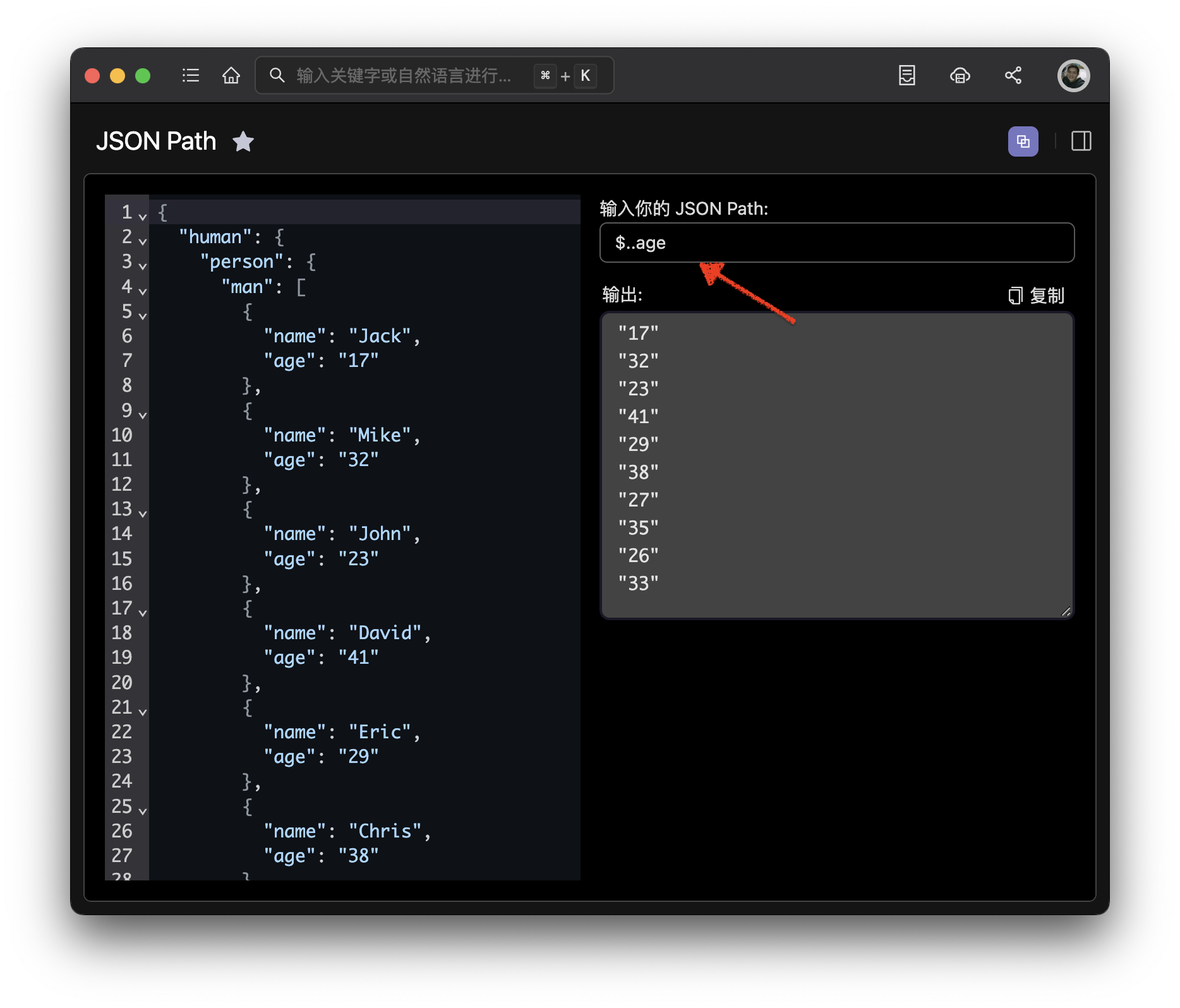 如何在万行 JSON 中提取元素？答案是… 🧐 - 知乎