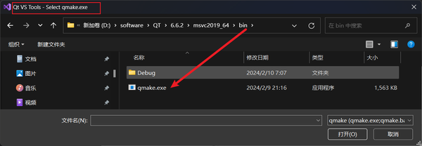 如何联合Qt，VS，C++，来开发一个电脑版软件（简单有趣，详细） - 知乎
