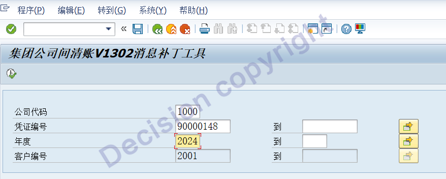 【迪森专家专栏】第72篇：SAP管理会计 - 如何解决集团内公司间STO应收账款清账提示V1302的问题？ - 知乎
