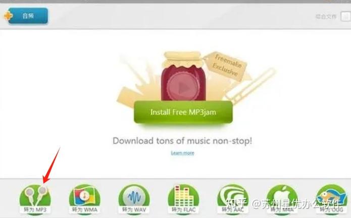 flac格式怎么转换为mp3？5种批量将flac转mp3方法，简单好用！ - 知乎