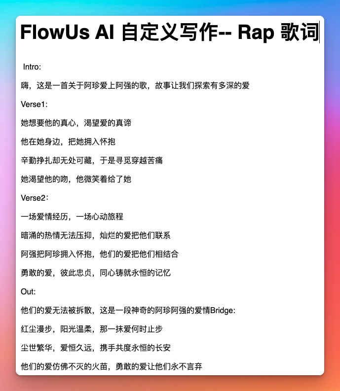 Ai 工具箱系列：笔记软件 Flowus Ai 使用教程——问答and创作使用场景分类介绍 知乎