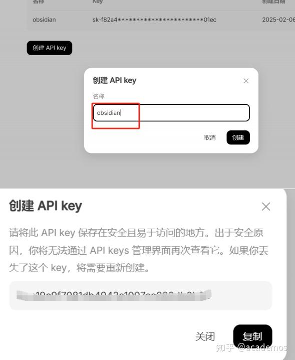 Obsidian使用 API 调用 DeepSeek,实现在Obsidan界面内直接对话deepseek，以及使用[[]]直接调用笔记内容进行 ...