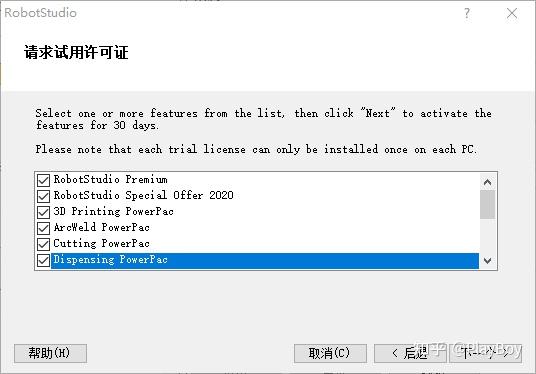 第一章 ABB机器人介绍和RobotStudio介绍 - 知乎