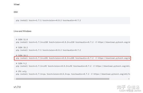 全网最详细的深度学习pytorch Gpu环境配置 知乎