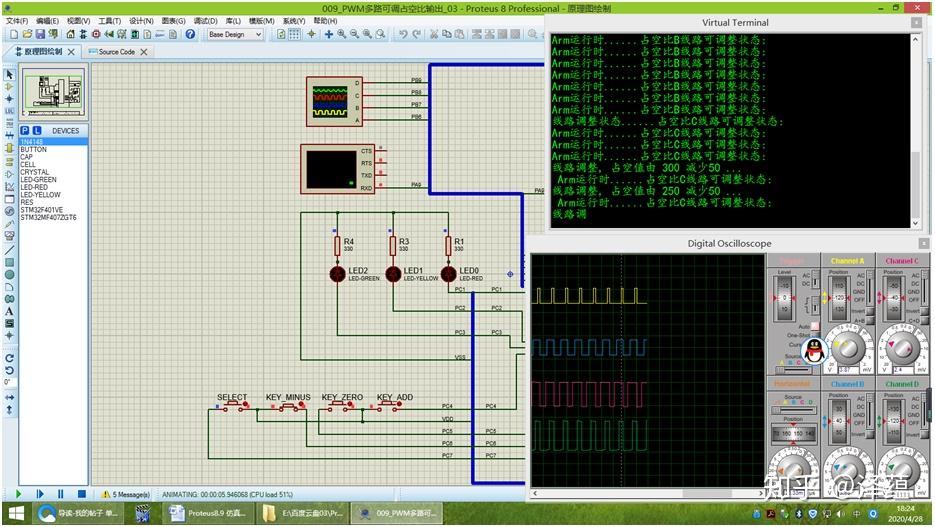Proteus8.9 仿真STM32407ZGT6系列009_PWM多路可调占空比输出 - 知乎