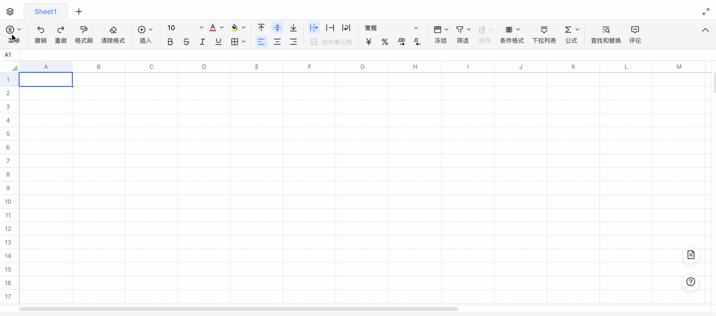 跨表格引用数据 IMPORTRANGE函数 - 知乎