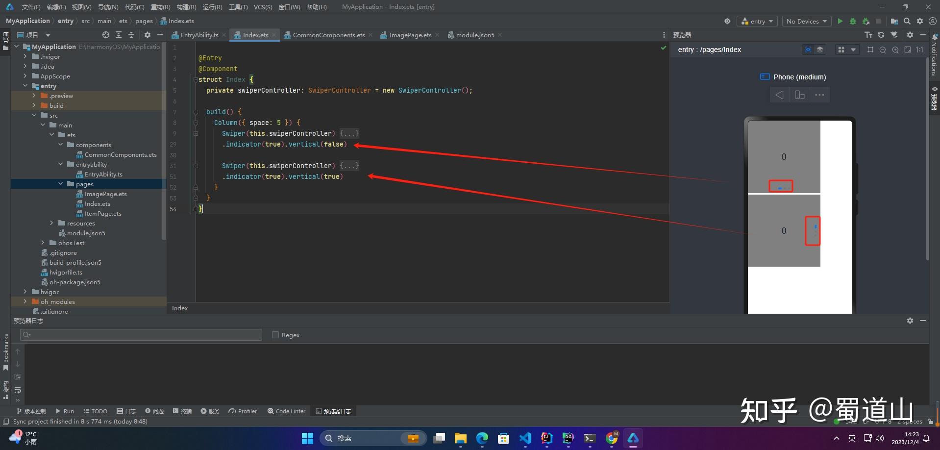 鸿蒙HarmonyOS实战-ArkUI组件（Swiper） - 知乎
