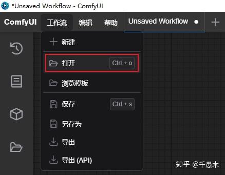 3.Tripo AI（2）ComfyUI插件 - 知乎