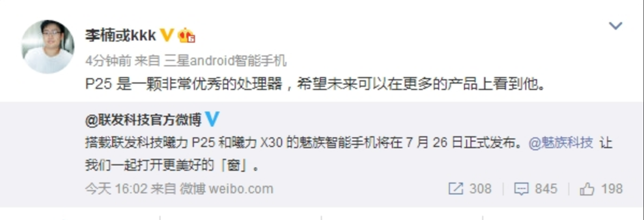 iPhone 8难产推迟发布？魅蓝note6携P25蓄势待发 - 知乎