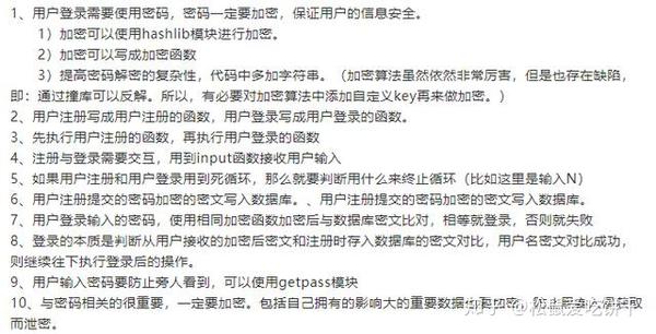 Python模块学习——hashlib模块讲解 - 知乎