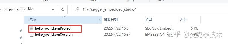 如何使用Segger Embedded Studio开发先楫HPM6750？ - 知乎