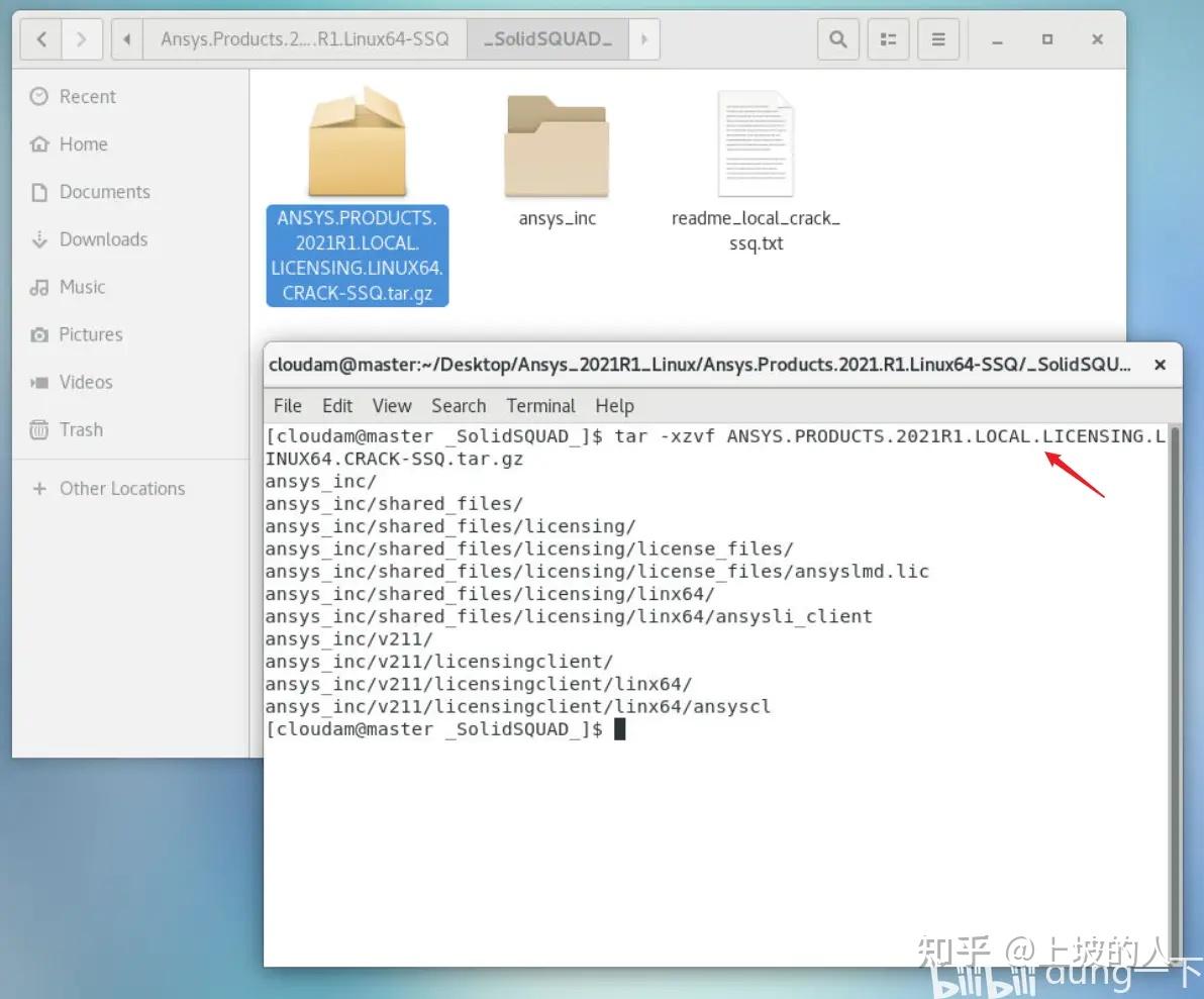 Linux (CentOS 7) 下安装Ansys 2021 R1 教程 - 知乎