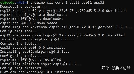 Arduino Cli命令行esp32开发环境搭建 Linux Ubuntu操作系统 知乎