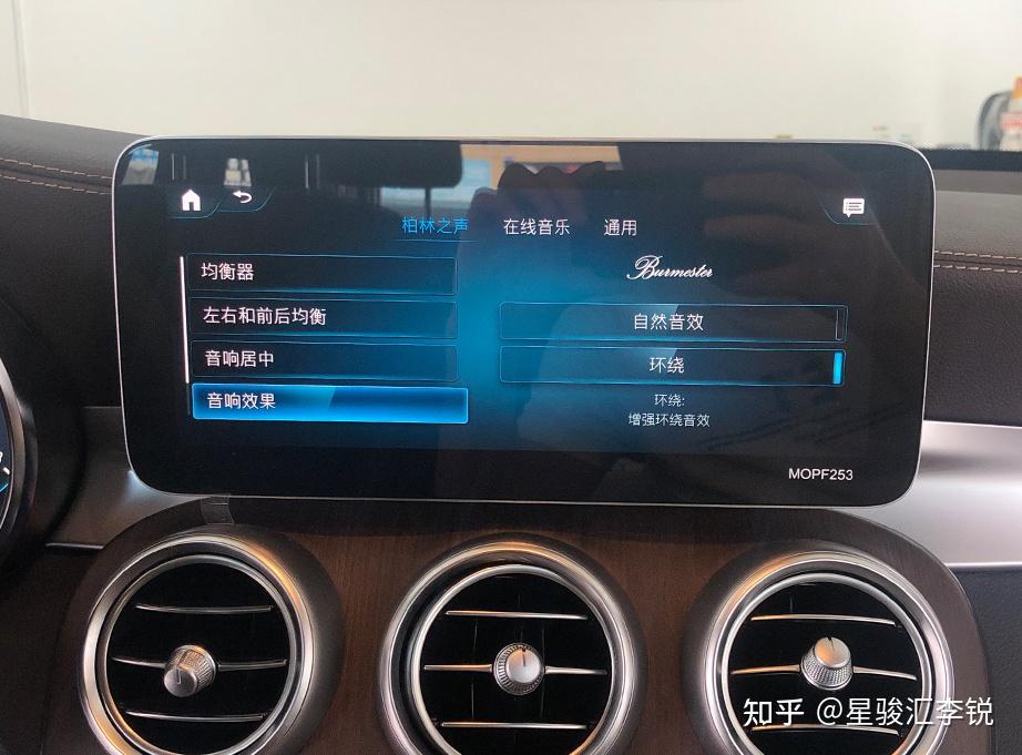 2022年款奔驰GLC300L升级小柏林之声音响13喇叭1功放给你最好的声音聆听 - 知乎