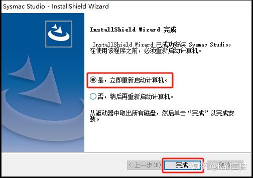 sysmac家族软件更新到V1.56啦 - 知乎