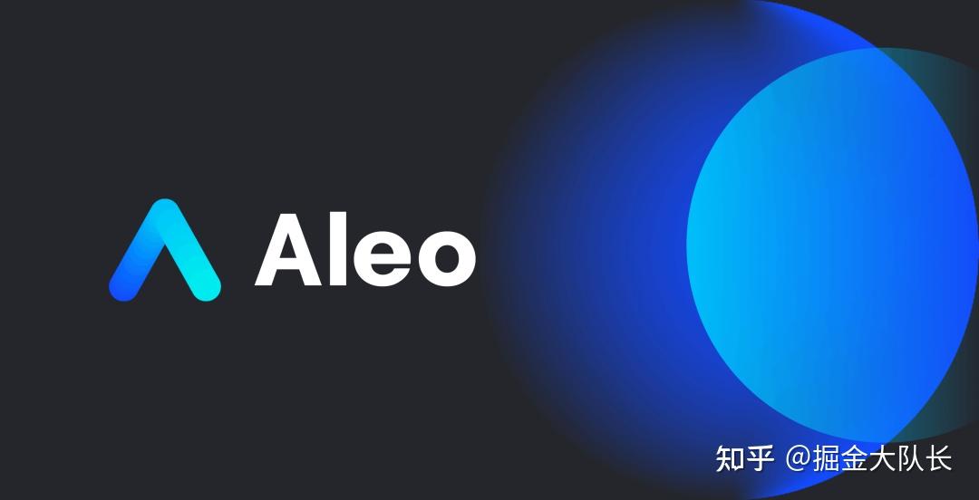 隐私公链Aleo的核心竞争力、经济模型及未来前景 - 知乎