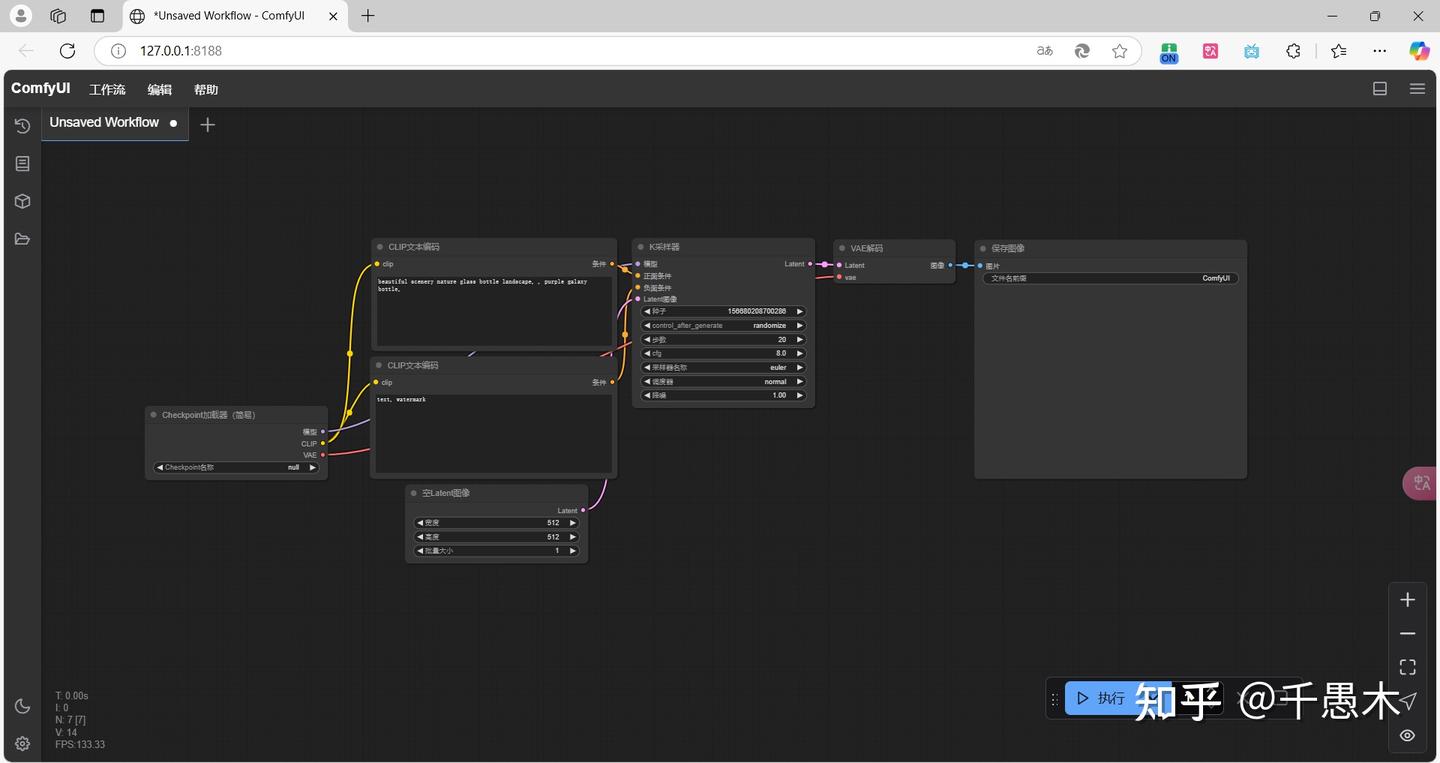 3.安装 ComfyUI 便携版（可选） - 知乎
