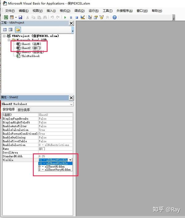 科学摸鱼之Excel小技巧(三) 我的表格，你别动 - 知乎