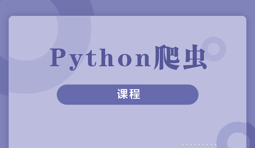 Python爬虫之python多线程 And 多进程爬虫 理解线程与进程 知乎