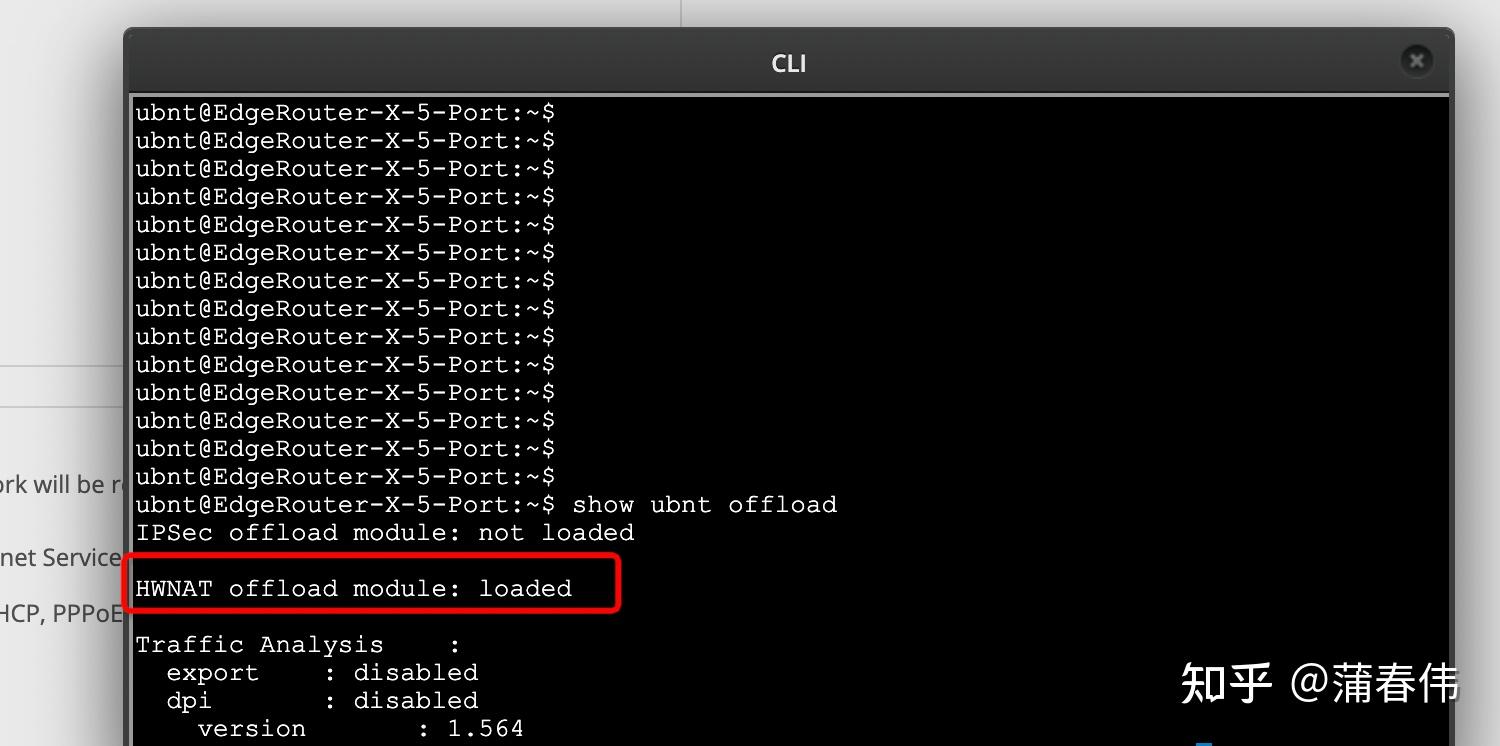 Ubnt ER-X 配置和硬件NAT开启 - 知乎