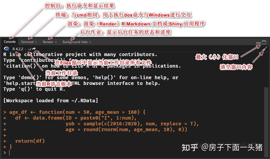 RStudio设置选项（全）—— 5. Pane Layout - 知乎