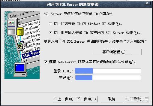 LabVIEW连SQL Server的多种方式 - 知乎