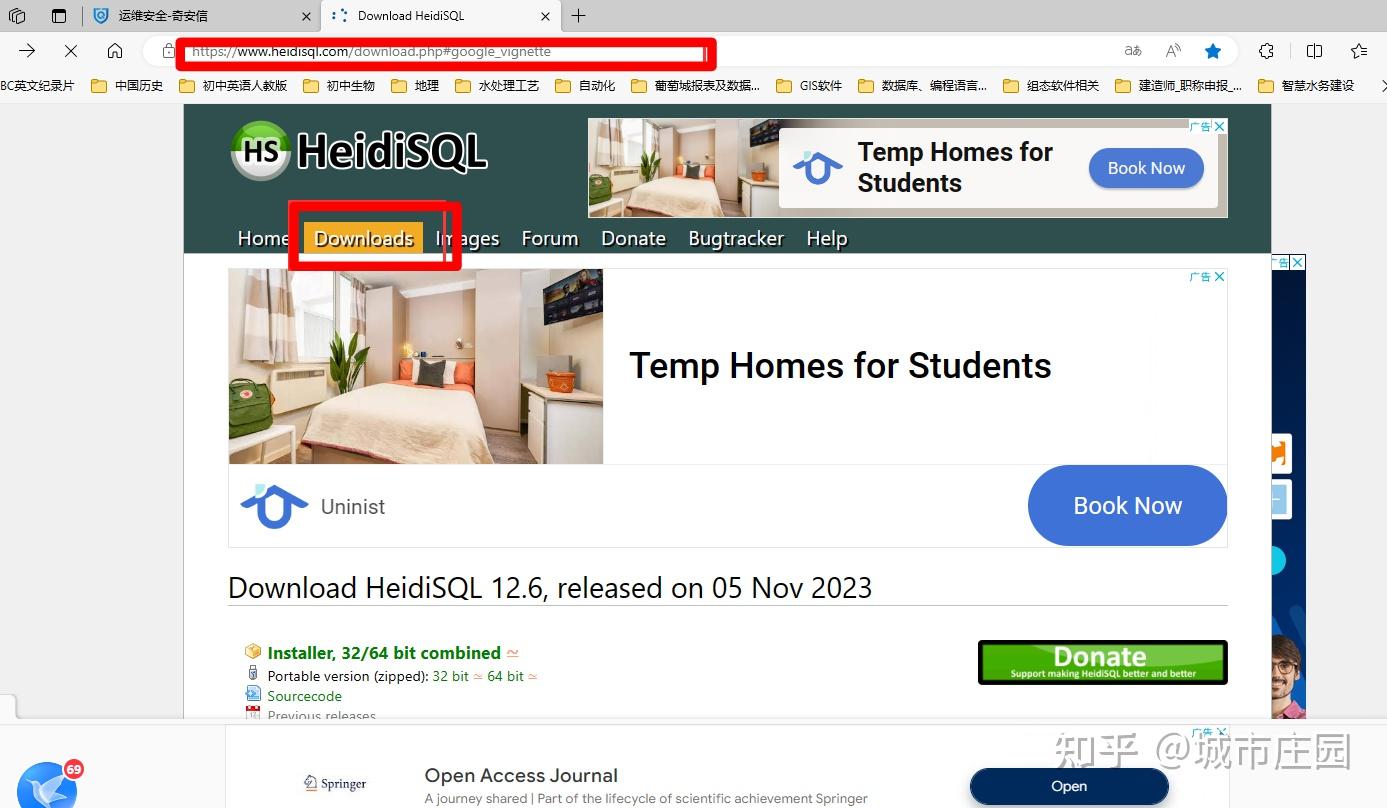 如何用开源数据库可视化工具HeidiSQL连接MySQL和PostgreSQL - 知乎