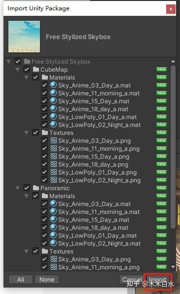 【Unity3D】如何导入Asset Store内资源 - 知乎