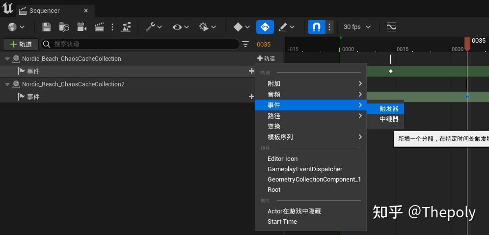 Unreal丨Chaos的应用案例 - 知乎