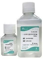 Q-BLOCK 1min无蛋白封闭缓冲液——快速搞定Western Blot的封闭过程 - 知乎