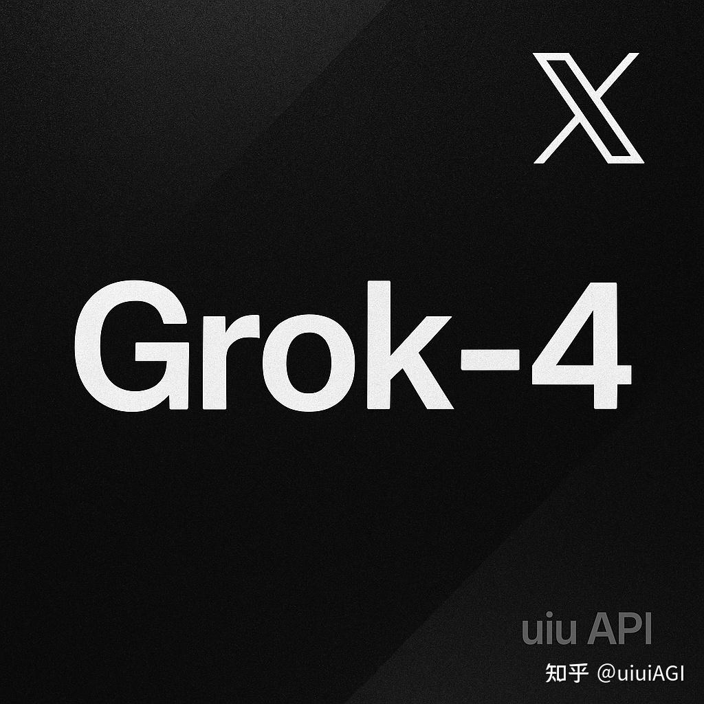 Grok-4 开发者上手指南：从 API Key 申请获取到性能深度评测 - 知乎