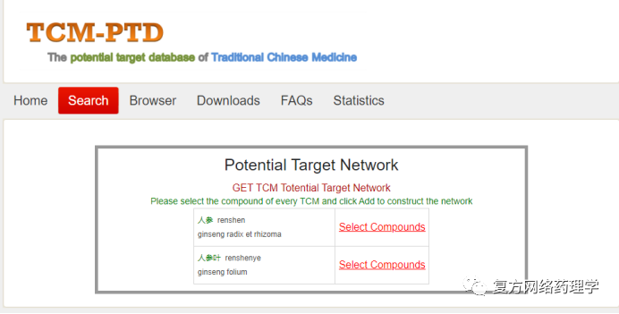 中药成分获取的常用数据库 - 知乎