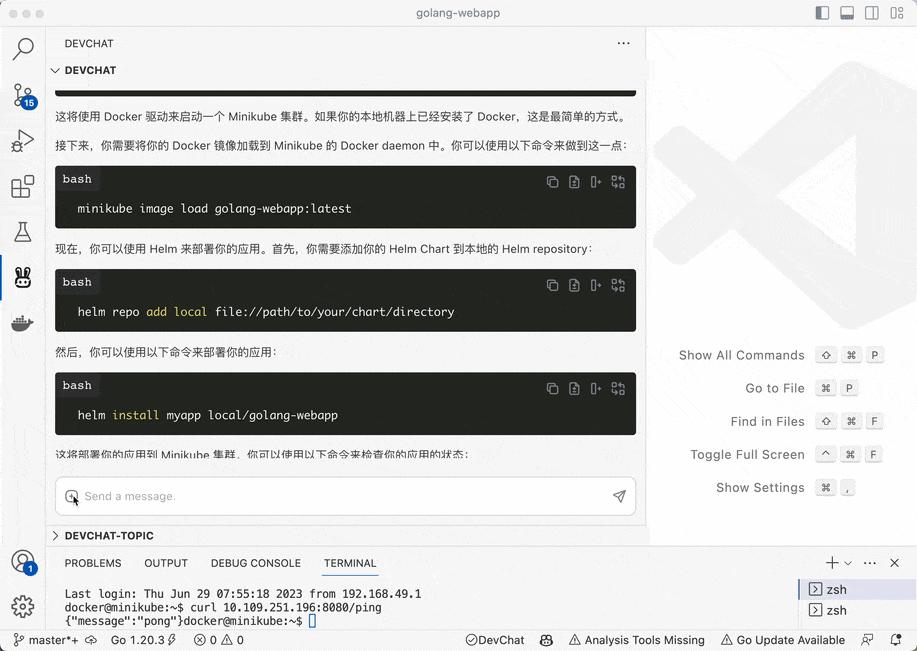 DevChat：将 GPT-4 无缝融入 VS Code，极致提升你的编程体验 - 知乎