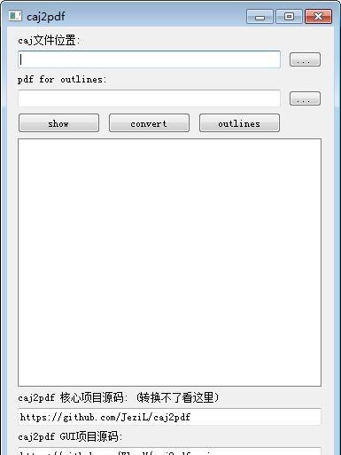 将知网CAJ文件转为PDF和Word的几种实用方法 - 知乎