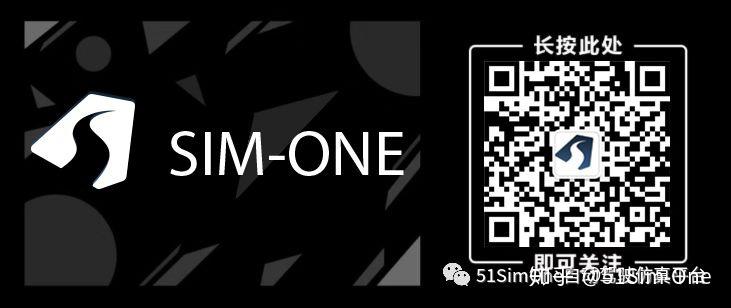 51Sim-One1.1 SP1版本发布，五大更新创造更佳用户体验 - 知乎