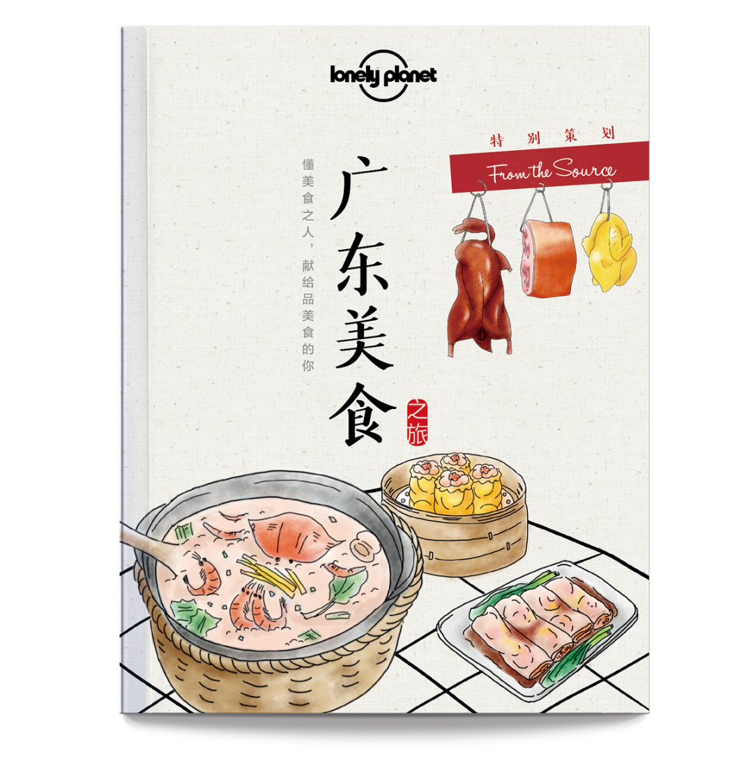 Lonely Planet 中文版完整书目大盘点 & 精彩新书预告 - 知乎