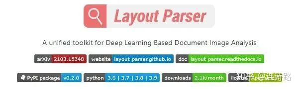 OCR识别神模型PP-Structure - 知乎