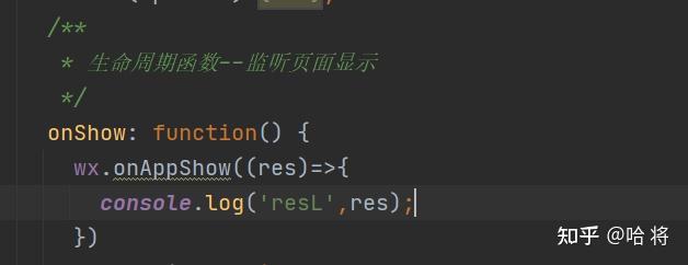 uniapp中 wx.navigateBackMiniProgram 返回小程序 参数无法传递? - 知乎
