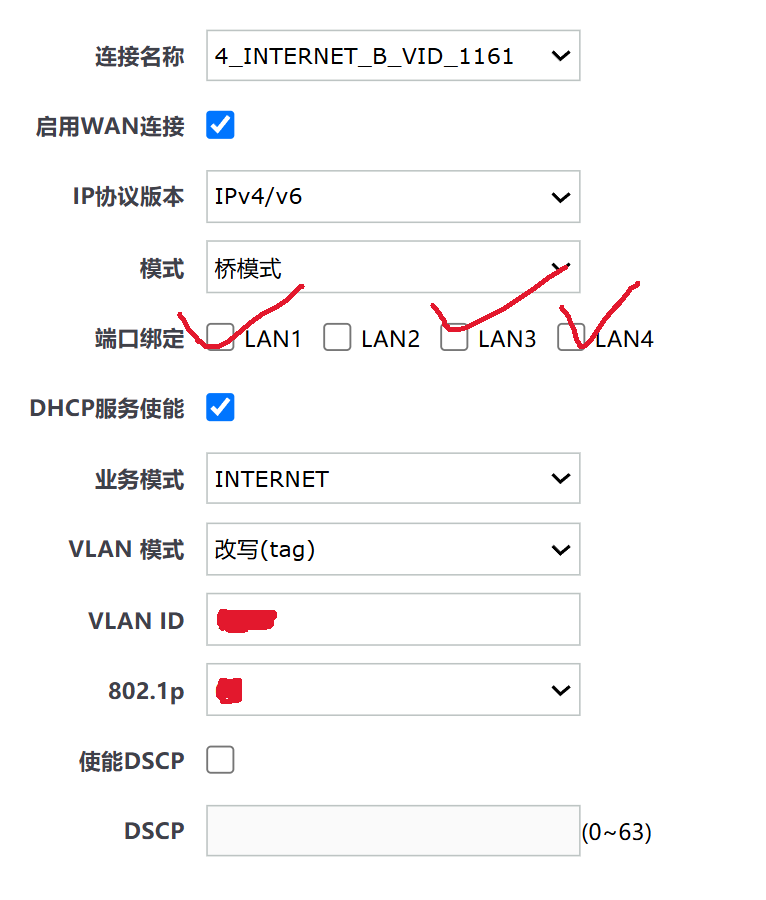 中国移动 H5-9 光猫超级密码获取及桥接网络更改 - 知乎