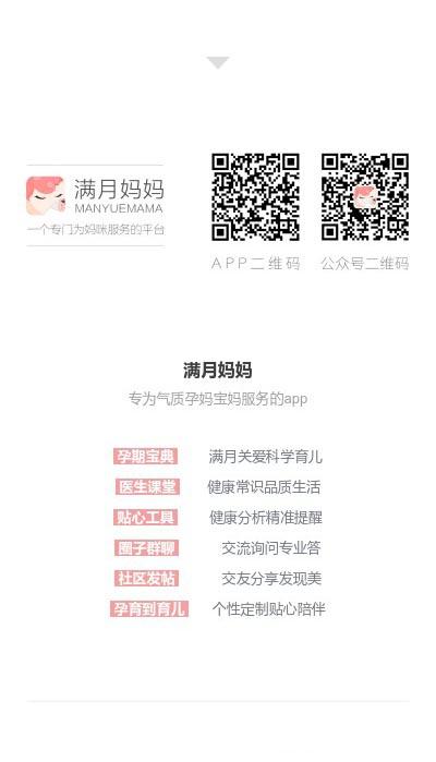 不要对孩子说“我早就告诉过你了！” 知乎 