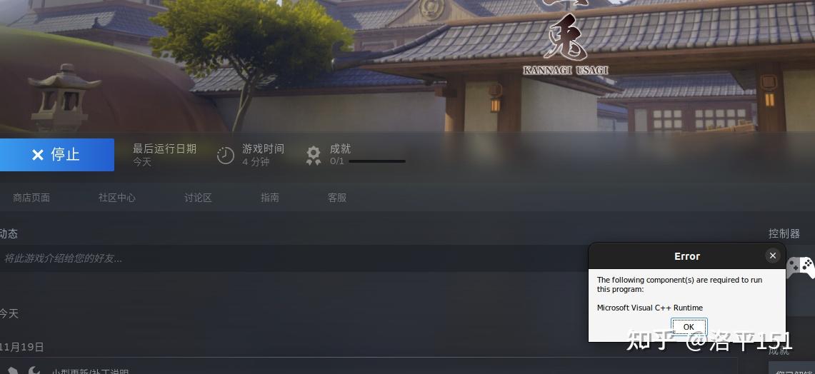 Linux Gaming(Proton)常见问题与解决(Visual C++ runtime/蜘蛛侠/霍格沃兹/巫兔) - 知乎