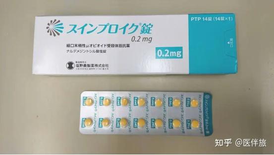 便秘新药！纳地美定（Naldemedine、Symproic、スインプロイク錠）说明书：作用功效、如何用药、副作用及对策 - 知乎