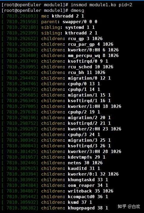 HDU操作系统实验二：Linux 内核模块编程（基于华为云arm架构） - 知乎