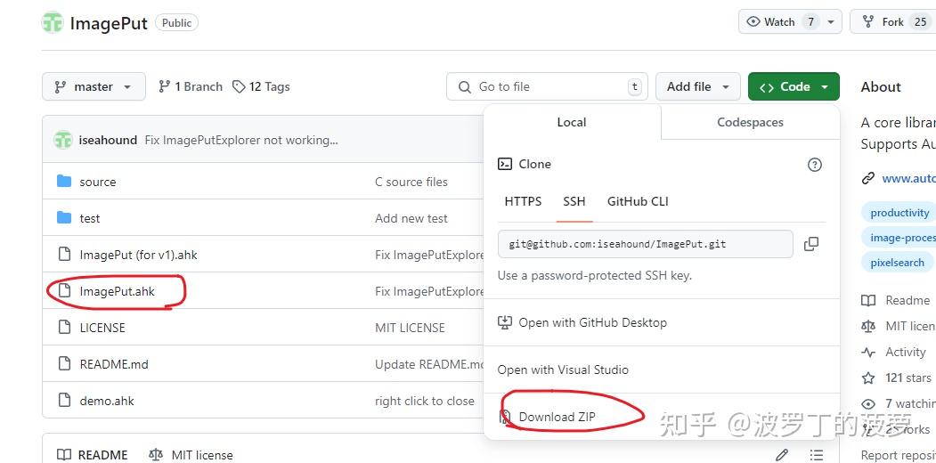 AutoHotKey V2教程（五）找图找色 - 知乎