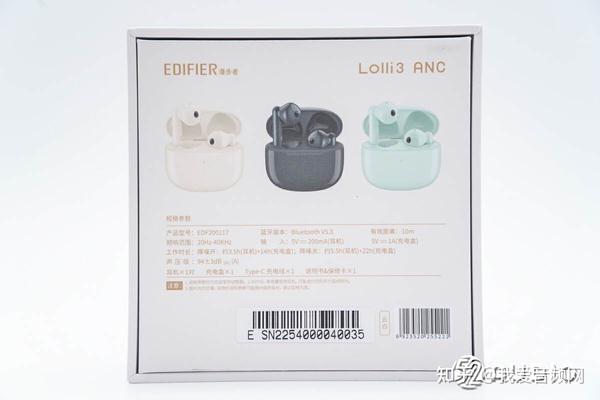 EDIFIER漫步者Lolli3 ANC真无线降噪耳机拆解，降噪、通话、音效三重自适应 - 知乎