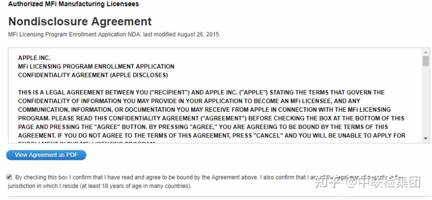 MFI认证有什么作用？MFI认证如何查询？-CTC华商检测