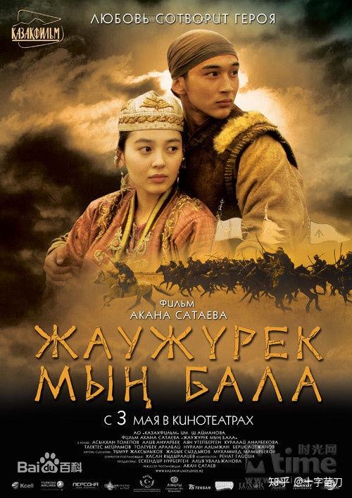 人种类型科普：东亚人种高山咸海类型（Mountain Aralid） - 知乎