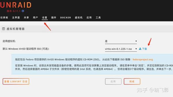 UNRAID 6.11 虚拟机安装 WIN 10，并虚拟化核显（十代 QSRL CPU） - 知乎